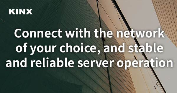 KINX - Colocation/Hosting