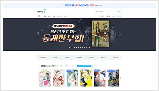 KINX - Reference | 미스터블루