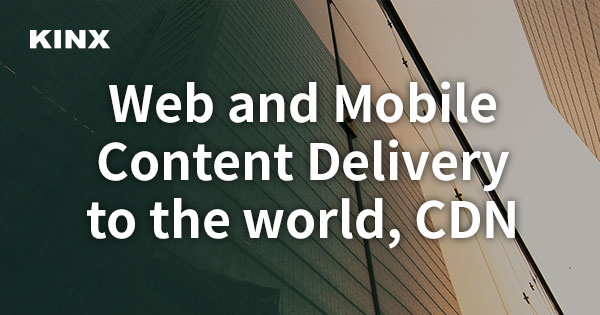 KINX - CDN (Web/Mobile Content Delivery)